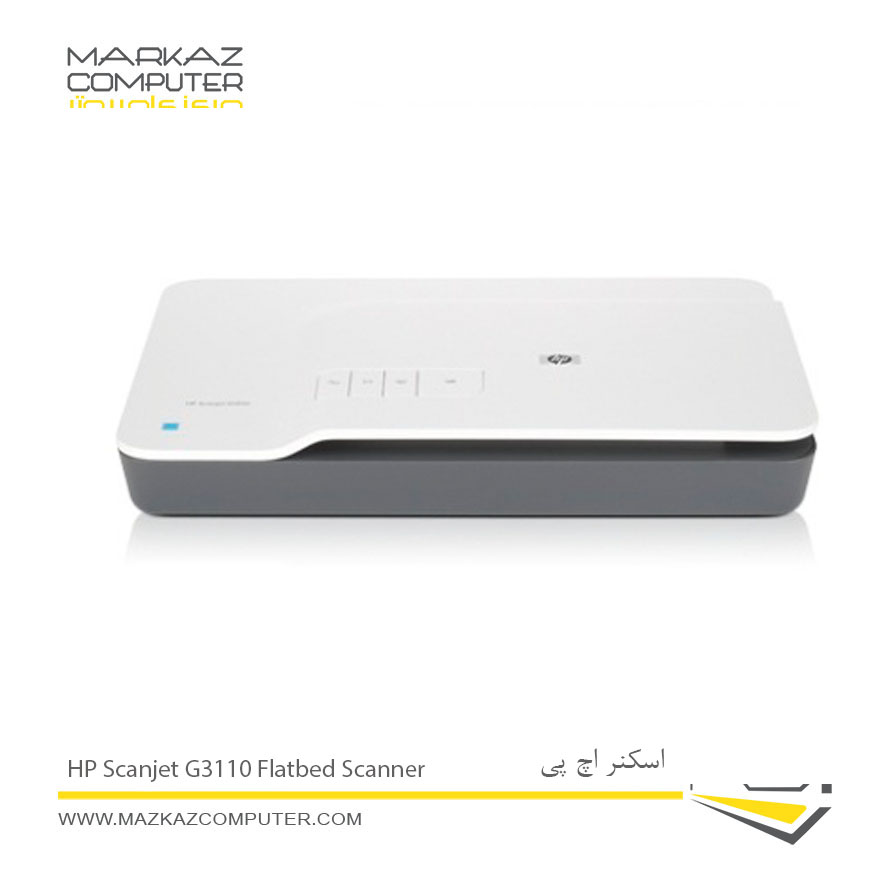 HP Scanjet G3110 Flatbed Scanner - فروشگاه آنلاین مرکز کامپیوتر