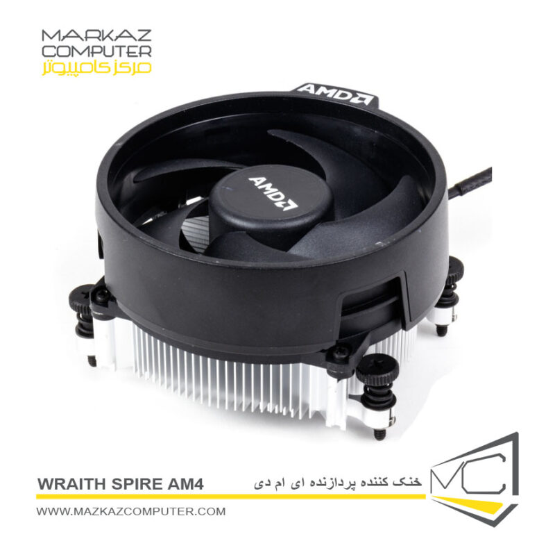 خنک کننده پردازنده ای ام دی Wraith Spire AM4 - فروشگاه آنلاین مرکز کامپیوتر