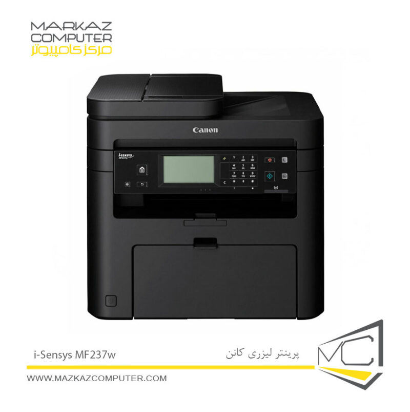 پرینتر لیزری کانن i-Sensys MF237w - فروشگاه آنلاین مرکز کامپیوتر