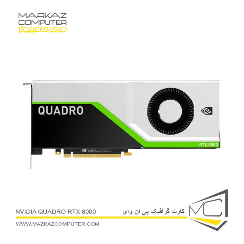 کارت گرافیک پی ان وای NVIDIA Quadro RTX 8000 - فروشگاه آنلاین مرکز کامپیوتر