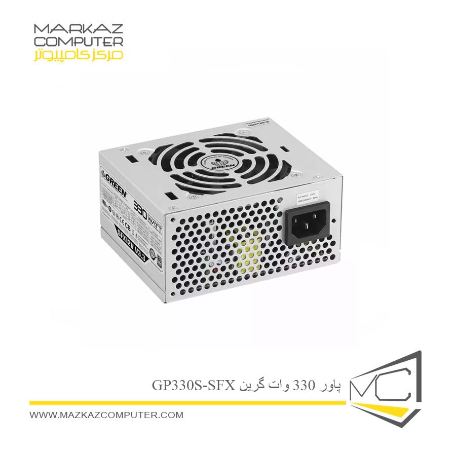 پاور 330 وات گرین GP330S-SFX - فروشگاه آنلاین مرکز کامپیوتر